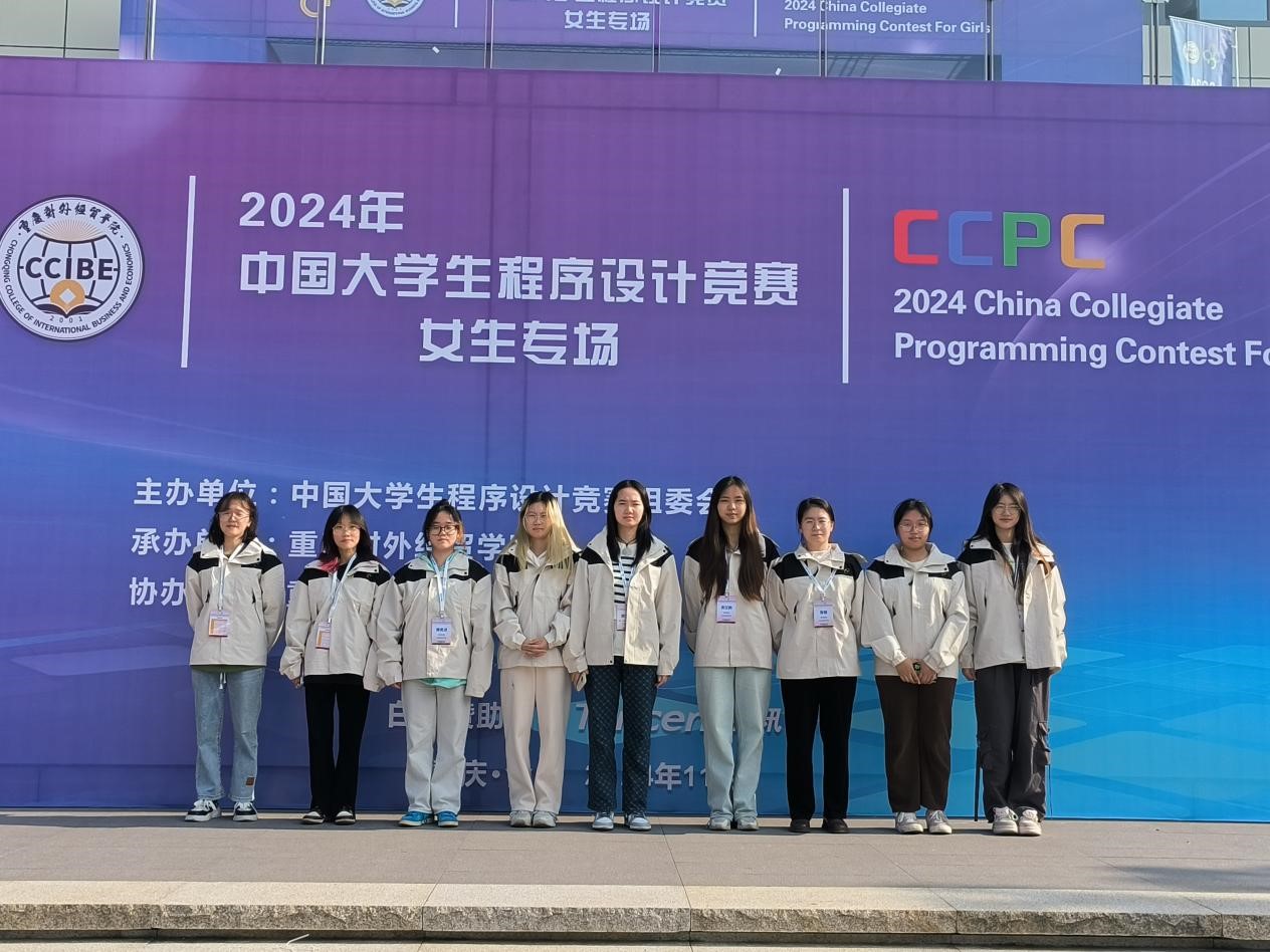 【对标竞进，争创一流】我校ACM集训队参加中国大学生程序设计竞赛连续三年获国家级铜奖-乐山师范学院欢迎您！